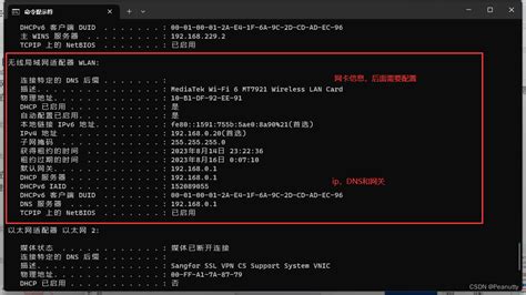 vm中linux虚拟机配置桥接模式（虚拟机与宿主机网络互通） vm虚拟机网络桥接到主机的局域网 csdn博客