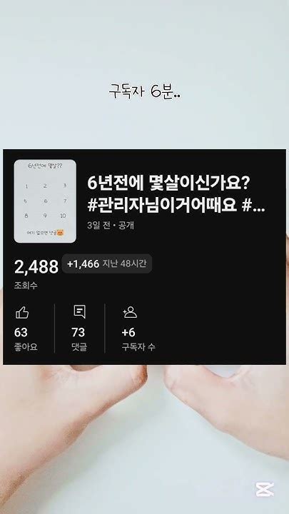 감사드립니다 💓 관리자님사랑해요 관리자님이거어때요 관리자님구독자늘게해주세요 Youtube