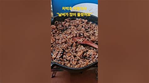 캠핑천국차박의 생활화차박후 아침식사하기차박레이차박shorts Youtube