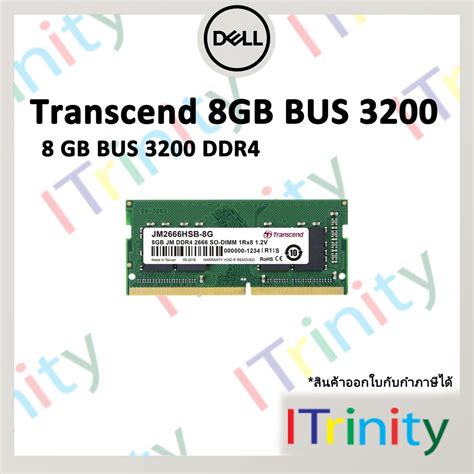 Transcend Ram For Notebook Pc 8 Gb Bus Ddr5warranty Lifetime รับประกันตลอดอายุการใช้งาน