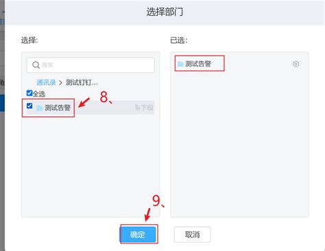 Prometheus Alertmanage钉钉实现告警alertmanager配置钉钉告警 Csdn博客