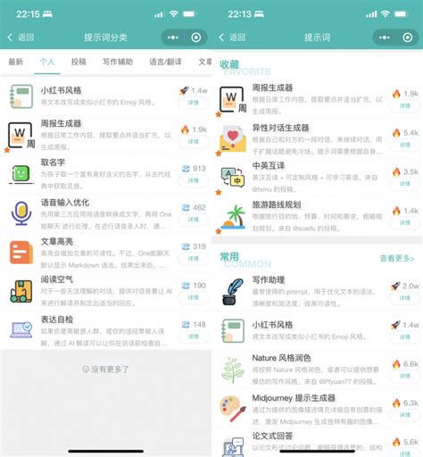 chatgpt mp 基于chatgpt实现的微信小程序，适配h5和web端 静鱼客栈