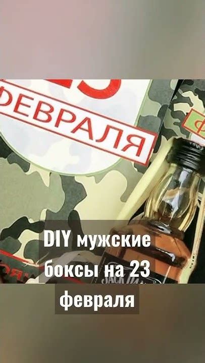 идеи мужских подарков⭐⭐⭐ - YouTube