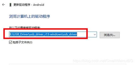 Windows，android设备刷机（重装系统）时遇到usb读取不到设备信息（设备驱动异常）问题及解决办法安卓设备已进入loader模式刷