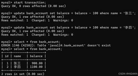 数据库 ＞事务数据库事务 Csdn博客