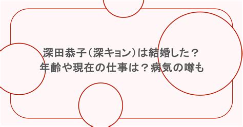 長澤まさみが結婚しない理由は？歴代彼氏やあのバンドマンとの噂は？ エンタメ魂