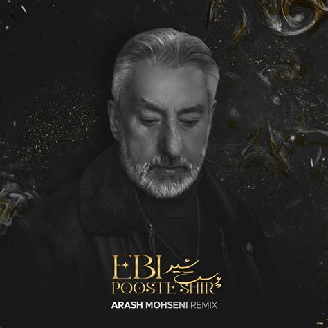 Stream M E L I K A 🩵 Listen To Ebi ابی 🩵 Playlist Online For Free