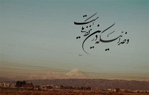 و خدایی که در این نزدیکی است