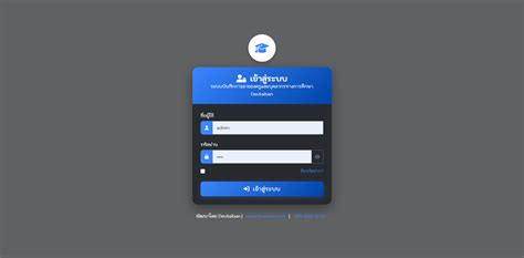 Devtaiban Programs Service หน้าหลัก