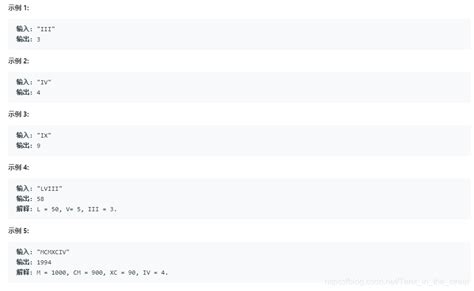 Leetcode第十二题和十三题，整数与罗马数的相互转换，javascript实现leetcode第12题 Csdn博客