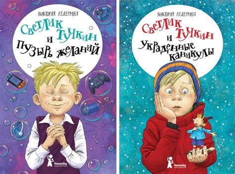 Календарь Майя Виктория Ледерман Краткое Содержание — Info-imya.ru