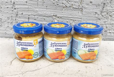 Пюре Бабушкино лукошко Семга с овощами с 8 мес - «Первая рыбка для ...