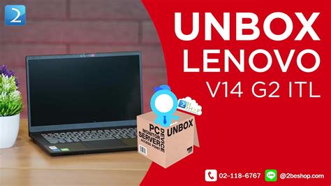 Lenovo V G Itl Unbox Youtube