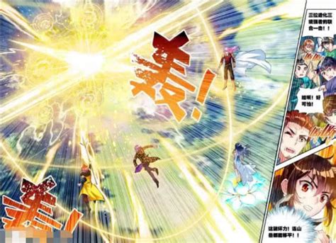 武动乾坤：区区造化境也敢如此嚣张？凌青竹：一片青莲足以灭之！ 漫画