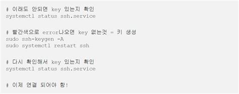 라즈베리파이에 Ubuntu 2004 Lts 설치하기