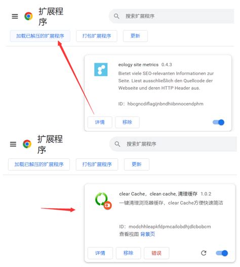 谷歌安装crx文件插件提示“程序包无效 “cex header invalid””的解决办法 乐予博客