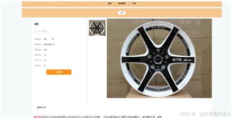 计算机毕业设计springboot汽车售后服务系统 基于spring boot的汽车售后服务平台设计与实现 spring boot架构下的汽车售后管理系统开发 springboot 售后系统