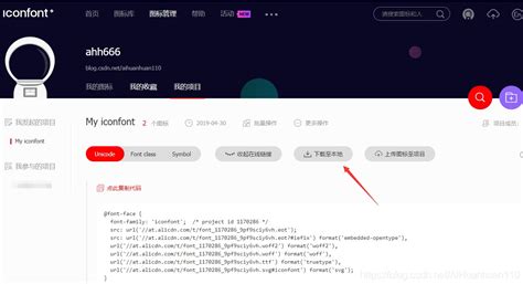 在vue项目中 本地 使用iconfont字体图标的三种方式总结 vue js 脚本之家