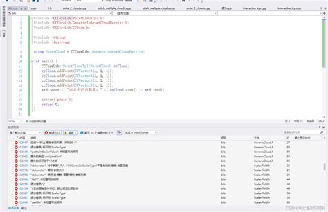 Cloudcompare算法库（cccorelib）编译与使用cloudcompareandpcl Csdn专栏