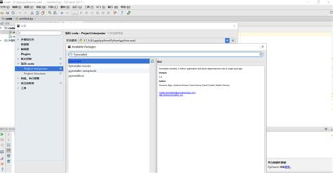 PyCharm GUI界面开发和exe文件生成 CSDN博客