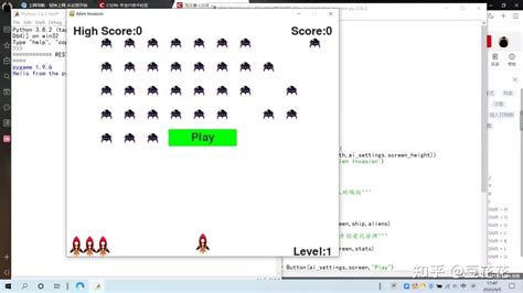Python小游戏:外星人入侵!源码奉上! 知乎 Python小游戏:外星人入侵!源码奉上! 知乎