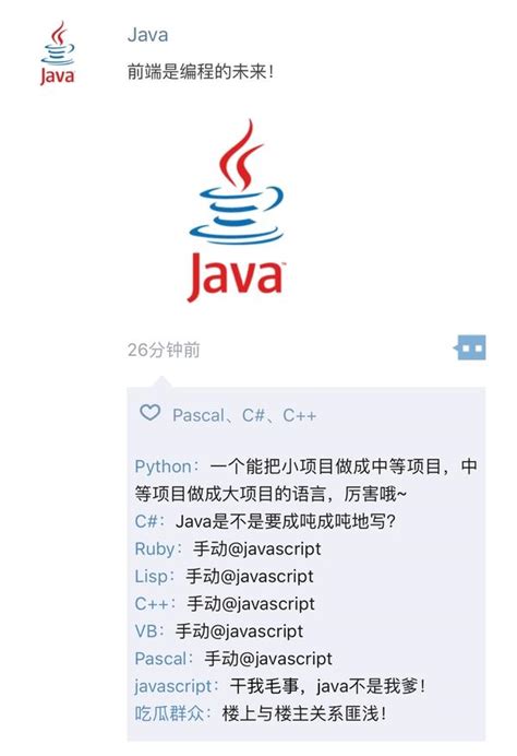 Java和python的這場紛爭,誰才是最終的人生贏家 每日頭條 Java和python的這場紛爭,誰才是最終的人生贏家 每日頭條