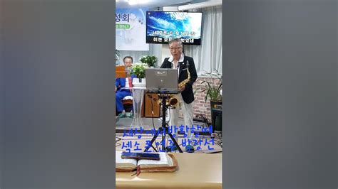 세상에서 방황할때 섹소폰연주 Youtube