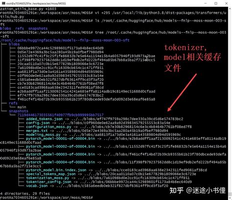 [代码学习]复旦大学moss的推理算法代码 part i 知乎