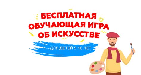 Знайка