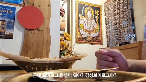 첫 브이로그 대학로 공연 보기 혜화 카페 혜화 커리 대학로 연극 관람 일상 브이로그 Vlog Youtube