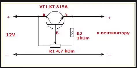 Как понизить напряжение на блоке питания Как уменьшить напряжение 12 до 3 вольт Как понизить