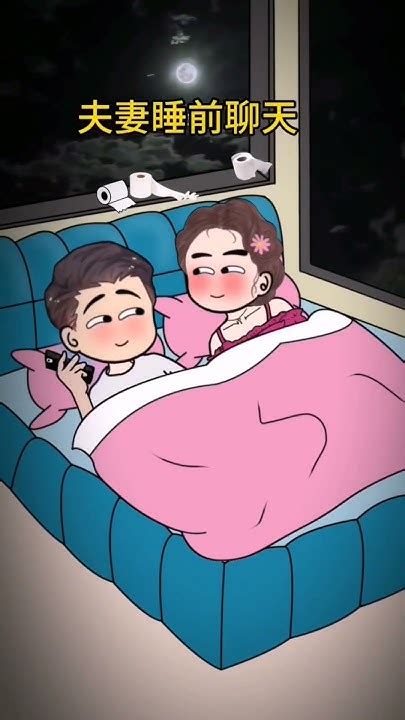 這男人智商和情商都很高和這樣的男人生活都會很幸福的＃好男人標準＃好男人＃男人最大的本事就是讓老婆開心讓老婆在家里做老大＃情感動畫 婚姻與家庭都需要用心經營 Youtube