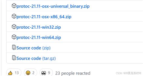Protobuf的学习pb序列化 Csdn博客