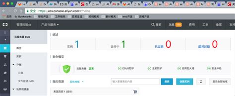 android开发搞web 阿里云ecs docker搭建web 赛文市场营销