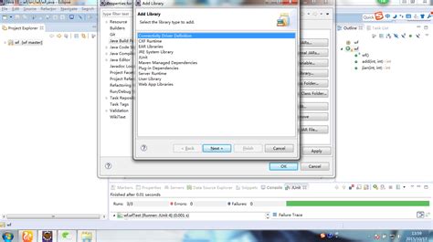 使用Junit等工具进行单元测试 SPASVO泽众软件测试网