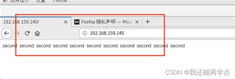 Linux下nginx配置、使用linux修改nginx配置文件 Csdn博客