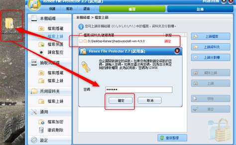如何给usb存储设备加密？加密软件介绍 都叫兽软件 都叫兽软件