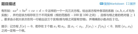 二分答案算法笔记 csdn博客