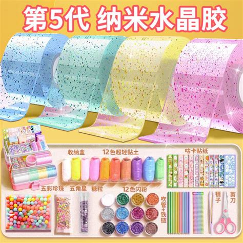 💎glitter Nano Glue Bubble Set Blow Bubble Squishy Toy Magic Nano Tape Double Sided Tape金葱纳米胶捏捏乐