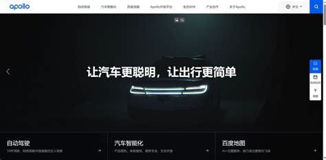 萝卜快跑火了，他却在背后悄悄招聘这些人 java中文社群 segmentfault 思否