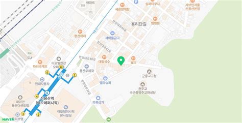 용산전골맛집 능동미나리 수육전골 국물이 끝내주는 곰탕맛집 네이버 블로그