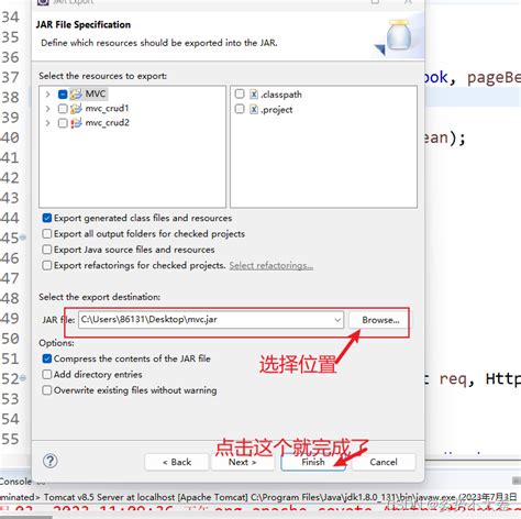 自定义MVC超详细易懂 增删改查 c mvc增删改查 CSDN博客
