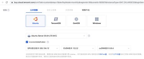 保姆级基于腾讯云云服务器CVM部署ChatGLM3 6B 腾讯云开发者社区 腾讯云
