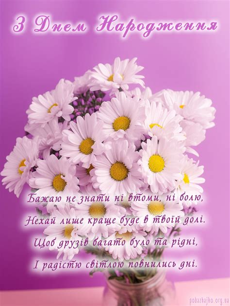 Букети Квітів З Днем народження для жінок