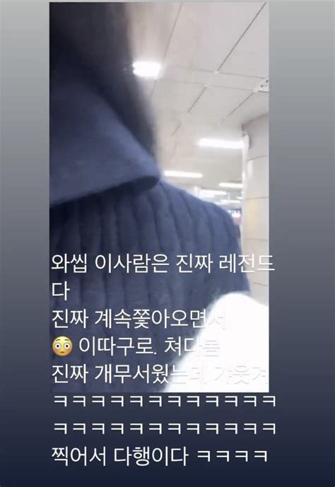 본인 번호따는남자 박제하던 유튜버 근황 커뮤니티 아프리카tv E스포츠