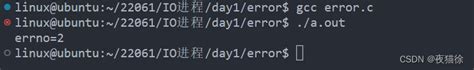 Linux系统中的错误码与缓冲区 Linux系统错误码机制 Csdn博客