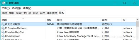 【已解决】c windowsservice system security securityexception 未找到源，但未能搜索某些或