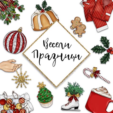 Коледни картички Архиви Оригинални картички за Коледа