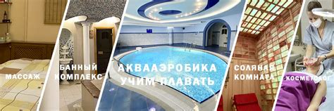 КЕДР Симферополь детское плавание бассейн и спа | Это новая актуальная ...