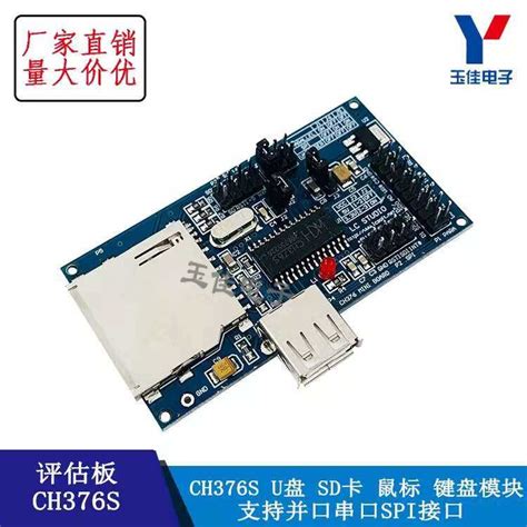 Ch376s U Disk Sd Card Mouse Keyboard Module Parallel Serial Spi